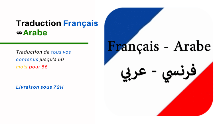 Traduction authentique arabe-français | meilleurs traducteurs | CDigitale